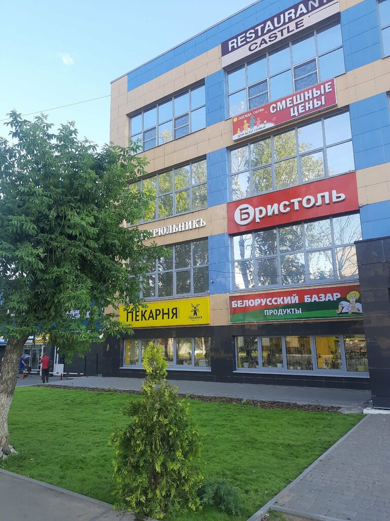 Giyim mağazası Смешные цены, Kirov, foto