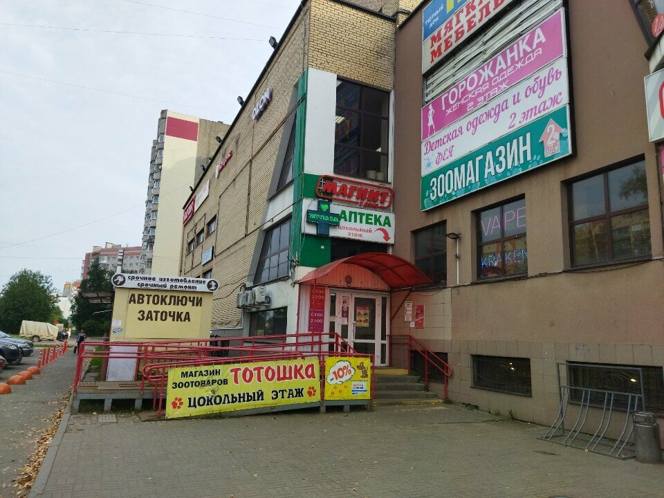 Al götür kahve Кофе с собой, Vologda, foto