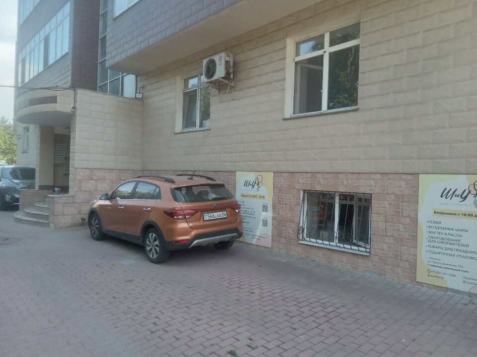Konut servisleri kuruluşları Three A Almaty, Almatı, foto