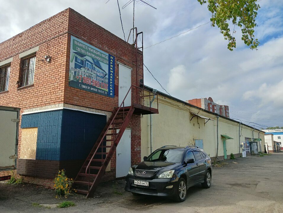 Kuaförler Парикмахерская, Tomsk, foto