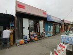 Rayana (Semyon Budyonny street No:152/2), market  Bişkek'ten