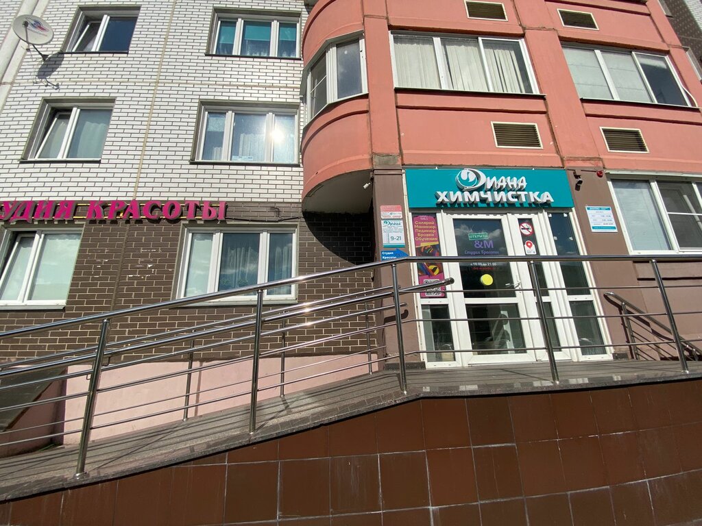 Güzellik salonu A&m, Moskova, foto