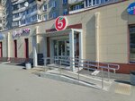 Все для маникюра (Komarova Stret No:131), güzellik merkezi ekipmanları  Çeliabinsk'ten