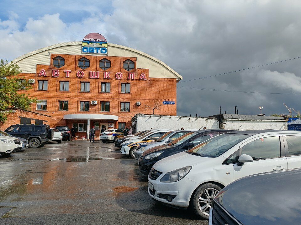 Bilişim firmaları Кит-сервис, Kemerovo, foto