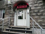 Азимут, фирма (Kutuzova Street No:3), metal konstrüksiyon firmaları  Novokuznetsk'ten