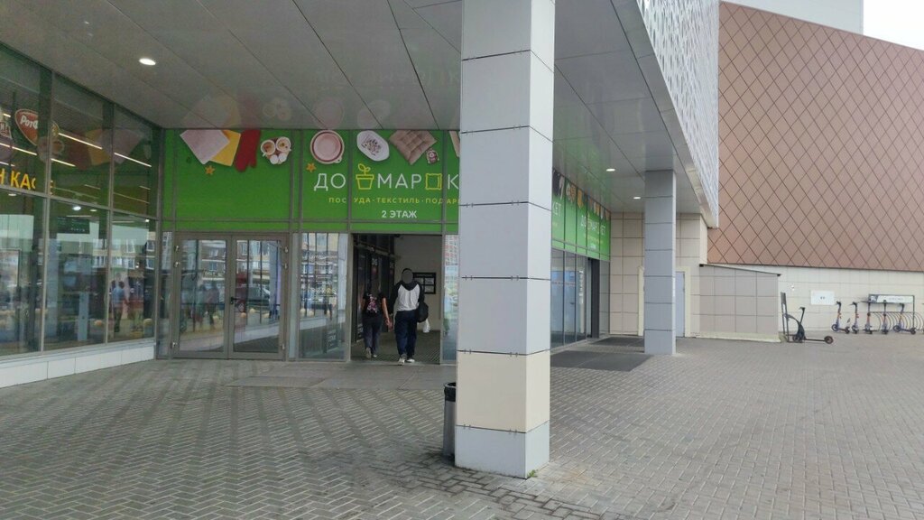 Masaj koltuğu Shifuki, Moskova, foto