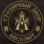 Столярный Двор (ulitsa Maksima Gorkogo No:45), kapılar  Revda'dan