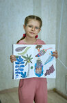 Calligraphy studio KidsLetters (ulitsa Mira No:40), çocuk gelişim merkezleri  Vologda'dan
