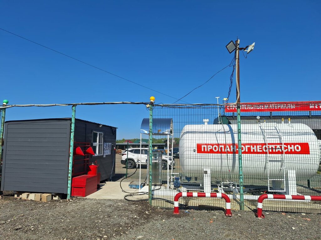 Otogaz dolum istasyonu АГЗС 1, Moskova ve Moskovskaya oblastı, foto