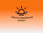 Horizon (Kustodiev Street No:7к2), spor okulları  Saint‑Petersburg'dan