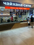 Chaihana-city (Cimirazieva Street No:74А), kafe  Minsk'ten