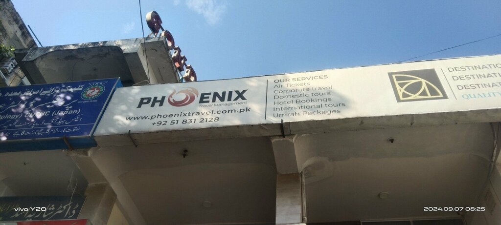 Seyahat acenteleri Phoenix Travel Management, Islamabad, foto