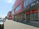 Камчатка (zayezd Klimova No:34/1к2), balık ve deniz ürünleri  Mikhaylovsk'tan