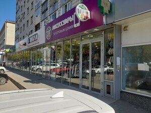 Аксессуары (Kommunisticheskaya Street No:18), cep telefonu aksesuarları  Syktivkar'dan