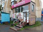 Центр управления платежами (Tushkanova Street No:13), ödeme terminali  Petropavlovsk'tan