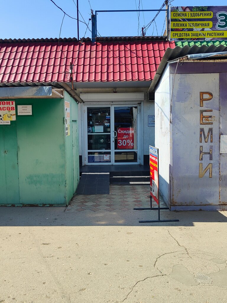 Beyaz eşya mağazaları Технолюкс Евротехника, Canköy, foto