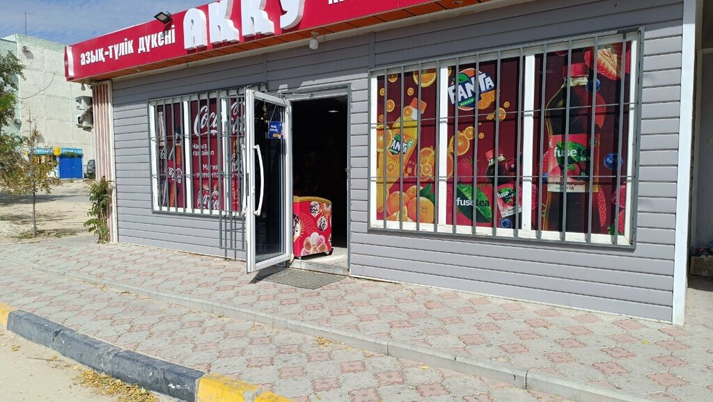 Market Grocery store, Aktav, foto