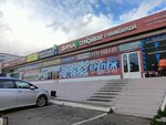 Стройбат (No:22Б, poselok Kashtak, mikrorayon Geofizicheskiy), montaj ekipmanları  Çita'dan