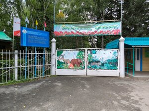 Hayvanat bahçeleri Biological Center, Semey, foto