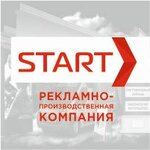 Start (улица Николая Музыки No:18), açıkhava reklamcılığı  Sevastopol'dan