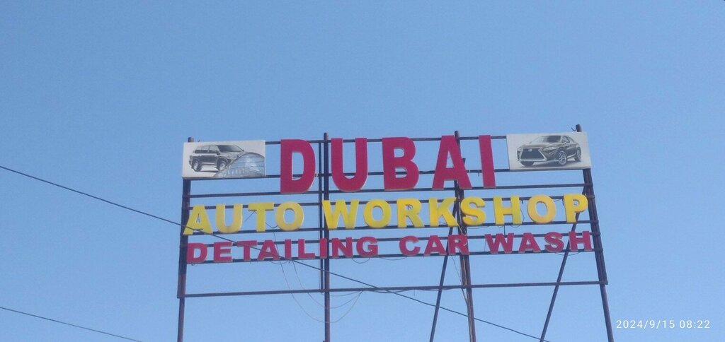 Tuning Dubai auto workshop, Islamabad, foto