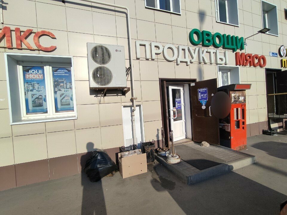 Kasap, şarküteri Мясо, Voronej, foto