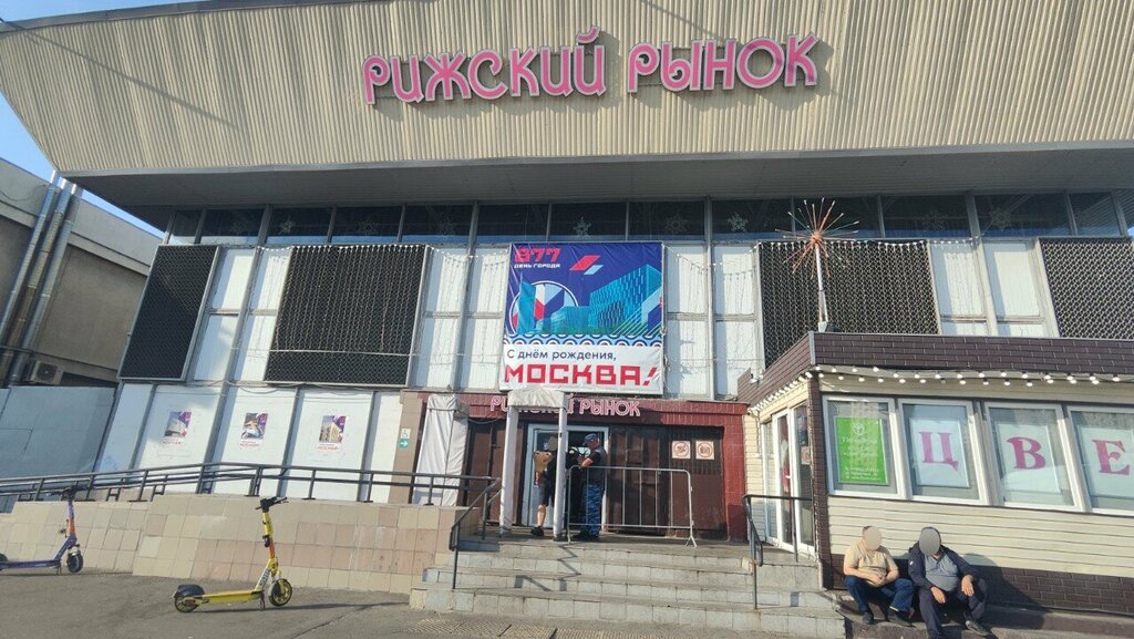 Evcil hayvan kuaförleri Salon Profesional, Moskova, foto