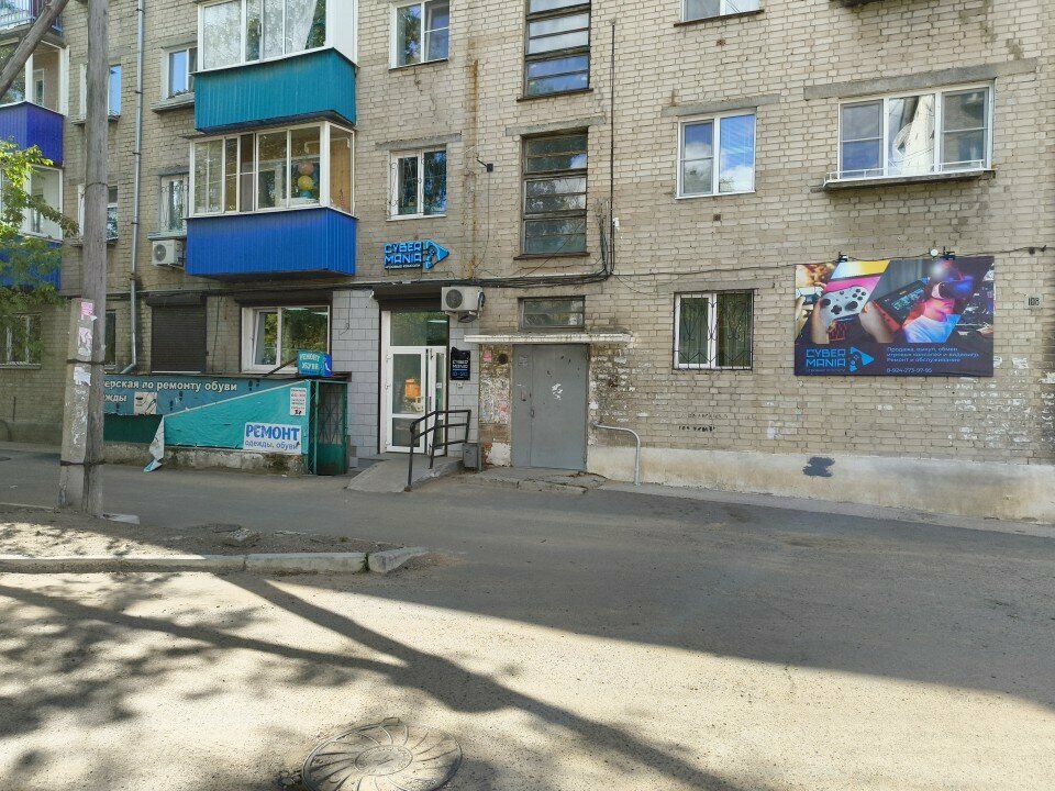 Metal ürün firmaları 3D master, Çita, foto