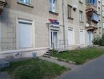 Маг-Инсис (Pervomayskaya ulitsa No:8), i̇nşaat firmaları  Magnitogorsk'tan