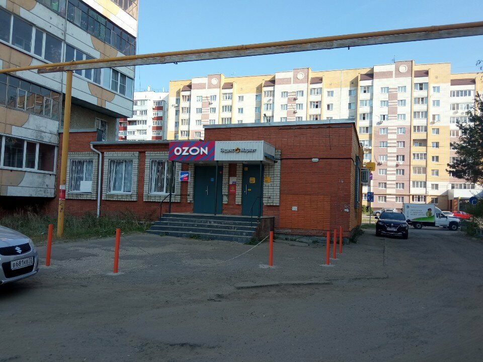 Teslimat noktası Yandex Market, Yoshkar‑Ola, foto
