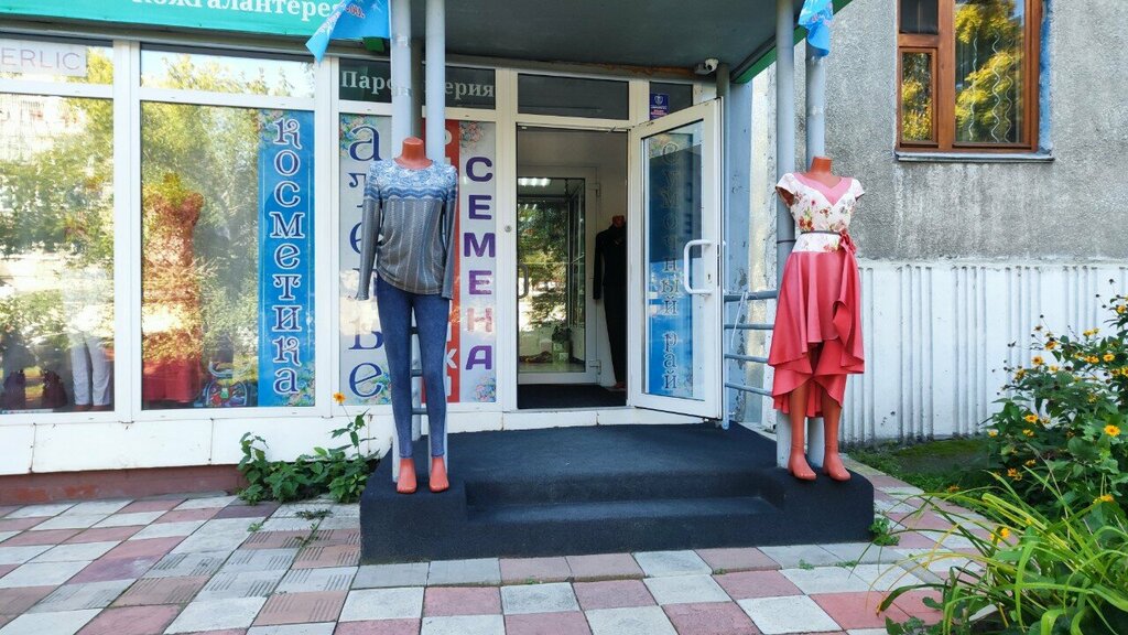 Terziler Ателье, Barnaul, foto