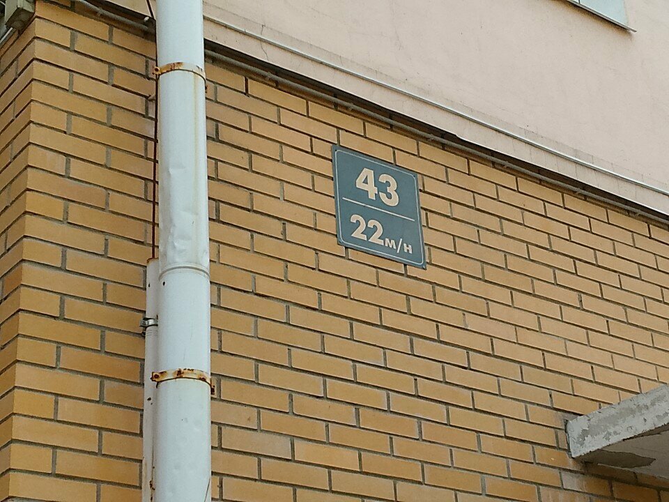 Rehincilik Ломбард 999 Ангарск, Angarsk, foto
