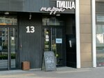 Pizzeria Mappa (Tayninskaya Street No:9), pizzacılar  Moskova'dan