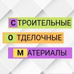 Hardware Store № 8 (улица Адмирала Октябрьского No:20), yapı mağazası  Sevastopol'dan
