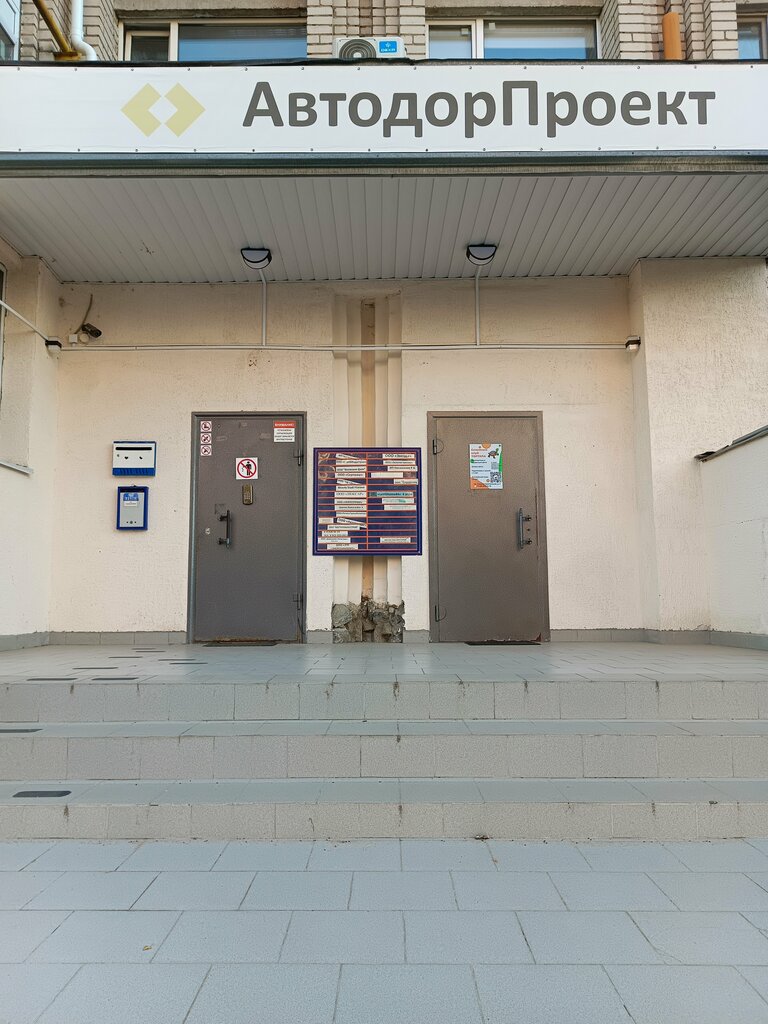 Çocuk ve gençlik merkezleri Тортила, Kostroma, foto