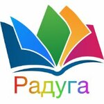 Rainbow (ulitsa Snezhkova No:16А), okul kitap ve gereçleri  Rechitsa'dan