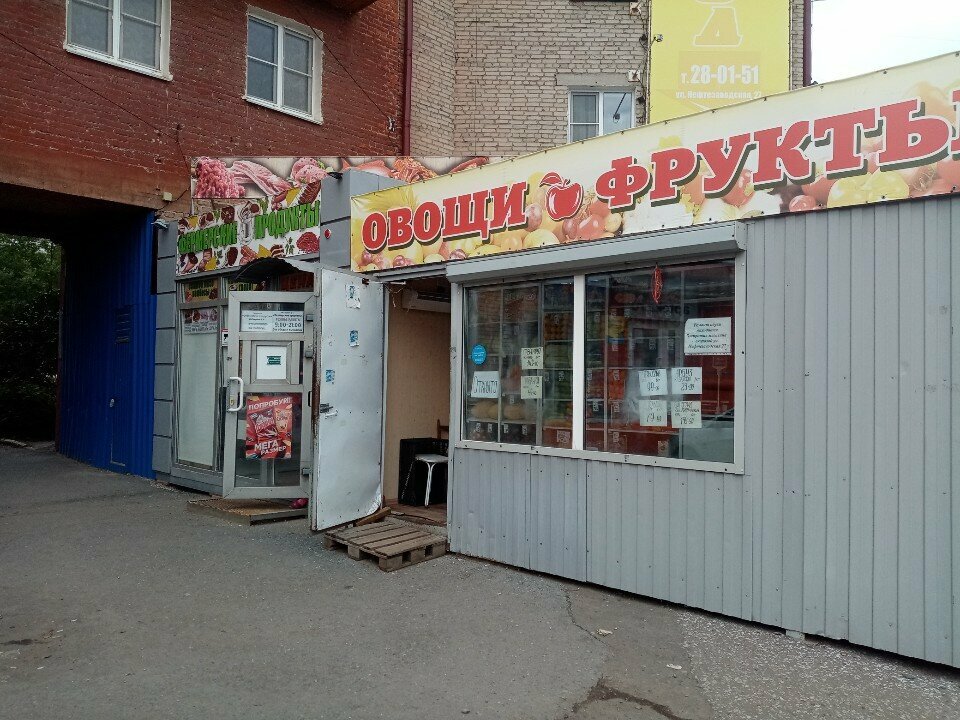 Manavlar Овощи и фрукты, Omsk, foto