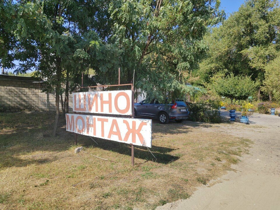 Oto lastik tamiri Tire fitting and repair, Gomel, foto