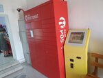Kaspi Postomat (Konyakhïn street No:23), parsel otomatı  Oral'dan (Uralsk'tan)