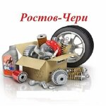Rostov-Chery (Malinovskogo Street No:15К/2), otomobil yedek parçaları  Rostov‑na‑Donu'dan