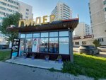 Talifa (Astana, Ilıas Omarov kóshesi), çiçekçiler  Astana'dan