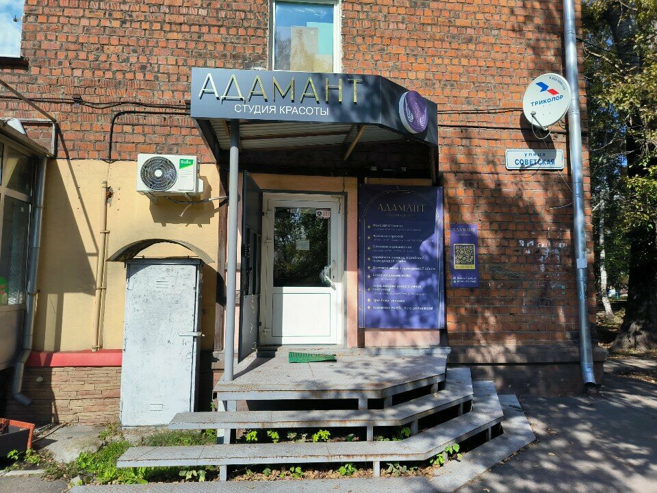 Tanı merkezleri Diagnostichesky kabinet Altayeva, Irkutsk, foto
