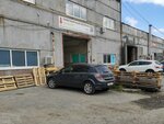 Герметизирующие материалы (ulitsa Chekistov No:38/1), derz dolgusu  Tiumen'den