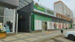 Packing Shop (40 let Pobedy Street No:129/2), kırtasiyeler  Krasnodar'dan