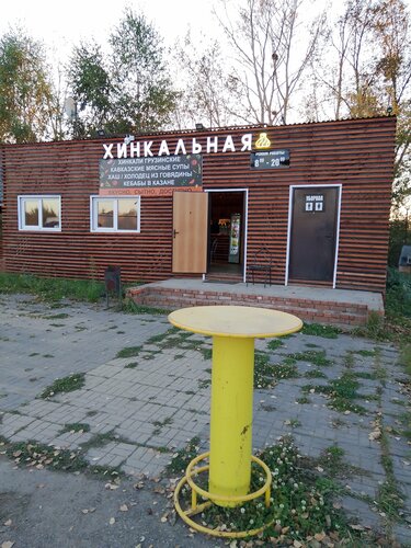 Kafe Хинкальная, Udmurtiya, foto