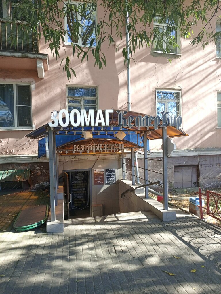 Bira dükkanı KellerBeer, Balaşiha, foto