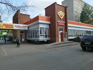 Pizzacılar Пицца Fest, Izhevsk, foto