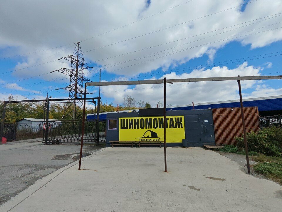 Oto lastik tamiri Шиномонтаж, Yekaterinburg, foto