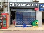 78 Tobacco (Konya, Selçuklu, Eyüp Sultan Cad., 49), alkollü içecekler  Konya'dan
