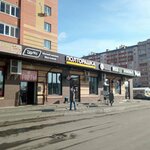 Полторашка (Uraeva Boulevard No:2), bira dükkanı  Yoshkar‑Ola'dan
